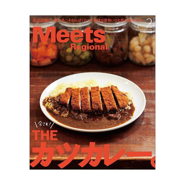 【発売日：2025年12月27日】※商品画像はイメージや仮デザインが含まれている場合があります。帯の有無など実際と異なる場合があります。出版社:京阪神エルマガジン社発売日:2025年12月27日雑誌版型:ABキーワード:MeetsRegio...