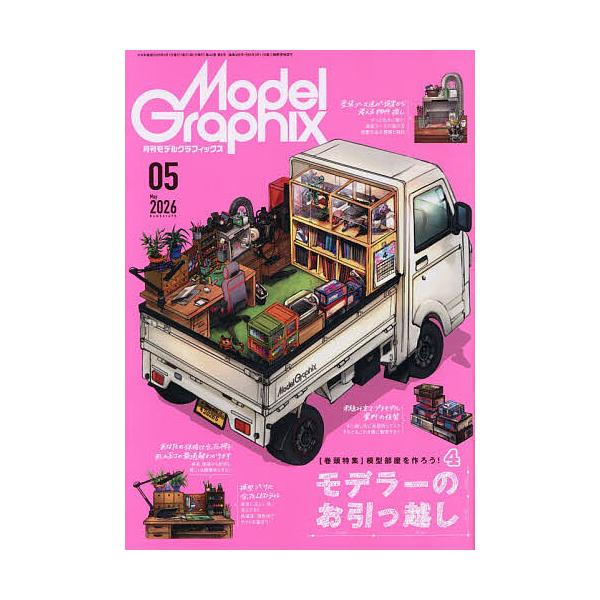 【発売日：2026年03月25日】※商品画像はイメージや仮デザインが含まれている場合があります。帯の有無など実際と異なる場合があります。出版社:大日本絵画発売日:2026年03月25日雑誌版型:A4キーワード:モデルグラフィックス２０２６年...