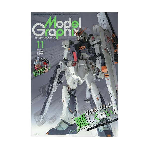 【発売日：2026年09月25日】※商品画像はイメージや仮デザインが含まれている場合があります。帯の有無など実際と異なる場合があります。出版社:大日本絵画発売日:2026年09月25日雑誌版型:A4キーワード:モデルグラフィックス２０２６年...