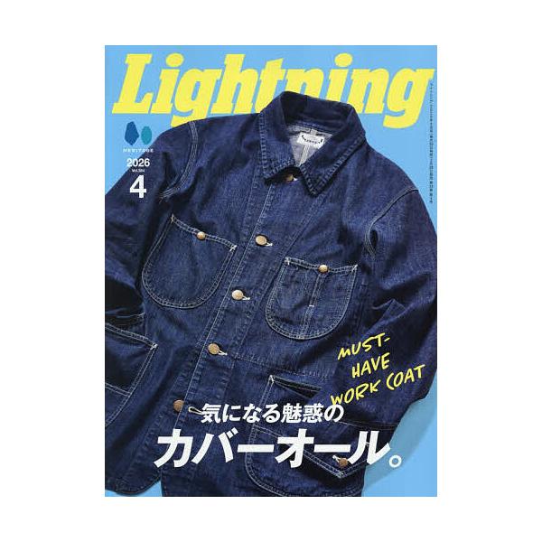 【発売日：2026年02月28日】※商品画像はイメージや仮デザインが含まれている場合があります。帯の有無など実際と異なる場合があります。出版社:ヘリテージ発売日:2026年02月28日雑誌版型:Aヘンキーワード:ライトニング２０２６年４月号...