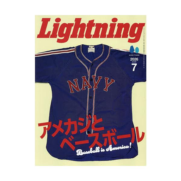 【発売日：2026年05月29日】※商品画像はイメージや仮デザインが含まれている場合があります。帯の有無など実際と異なる場合があります。出版社:ヘリテージ発売日:2026年05月29日雑誌版型:Aヘンキーワード:ライトニング２０２６年７月号...