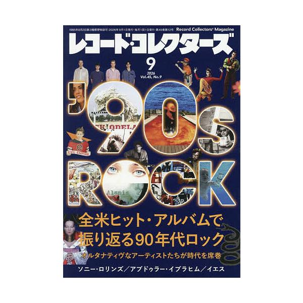 【発売日：2026年08月12日】※商品画像はイメージや仮デザインが含まれている場合があります。帯の有無など実際と異なる場合があります。出版社:ミュージック・マガジン発売日:2026年08月12日雑誌版型:A5キーワード:レコード・コレクタ...