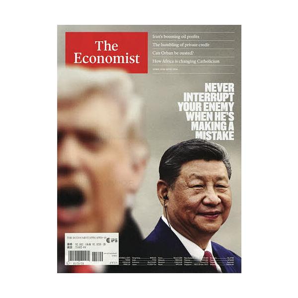 【発売日：2026年04月14日】※商品画像はイメージや仮デザインが含まれている場合があります。帯の有無など実際と異なる場合があります。出版社:日販アイ・ピー・エス発売日:2026年04月14日雑誌版型:Aヘンキーワード:（洋）ザ・エコノミ...