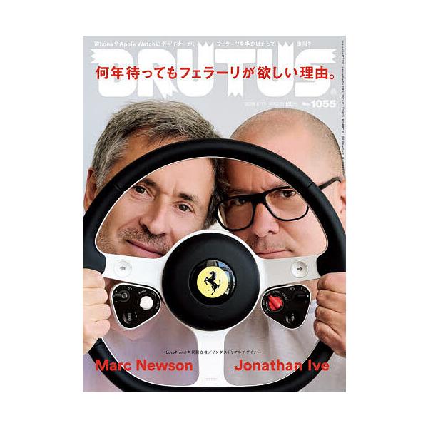 【発売日：2026年06月01日】※商品画像はイメージや仮デザインが含まれている場合があります。帯の有無など実際と異なる場合があります。出版社:マガジンハウス発売日:2026年06月01日雑誌版型:Aヘンキーワード:BRUTUS（ブルータス...