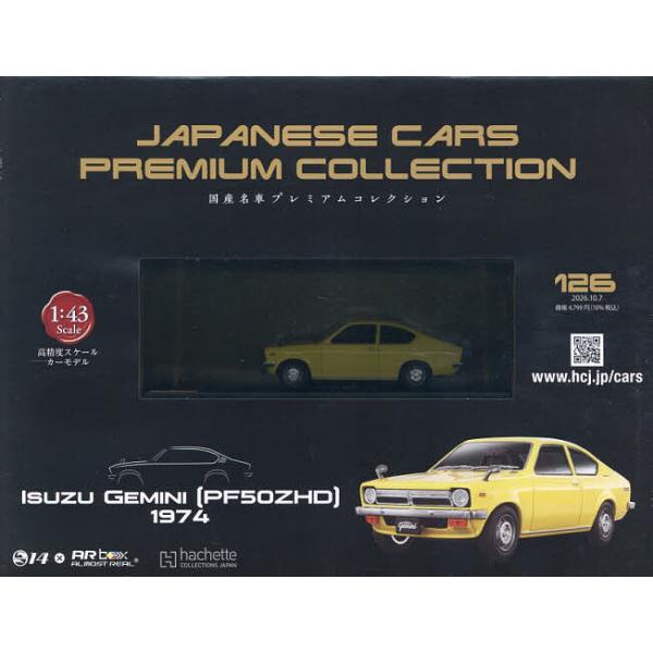 【発売日：2026年09月24日】※商品画像はイメージや仮デザインが含まれている場合があります。帯の有無など実際と異なる場合があります。出版社:アシェット・コレクションズ・ジャパン発売日:2026年09月24日雑誌版型:Aヘンキーワード:国...