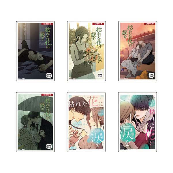 【発売日：2026年10月15日】※ブラインド仕様(ランダム封入)となっており、絵柄はお選びいただけません。※ランダム封入のため複数ご購入の場合、同じ絵柄が出たり、ご希望の絵柄が出ない場合もございます。サイズ：約H80mm×W55mm×D5...