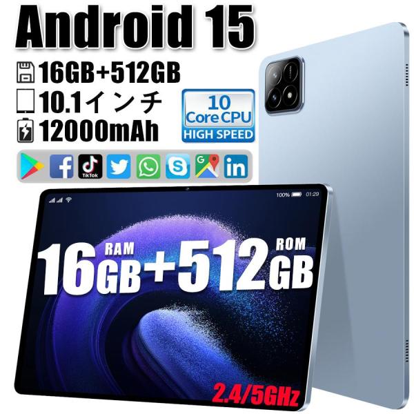 【発売日：2026年02月28日】10.1インチ Wi-fiモデル タブレット最新Android15搭載タブレット超軽量で薄く使い勝手が良く、仕事・勉強・出張など、持ち運びにも最適です。OS：Android15製品サイズ ：248mm*15...