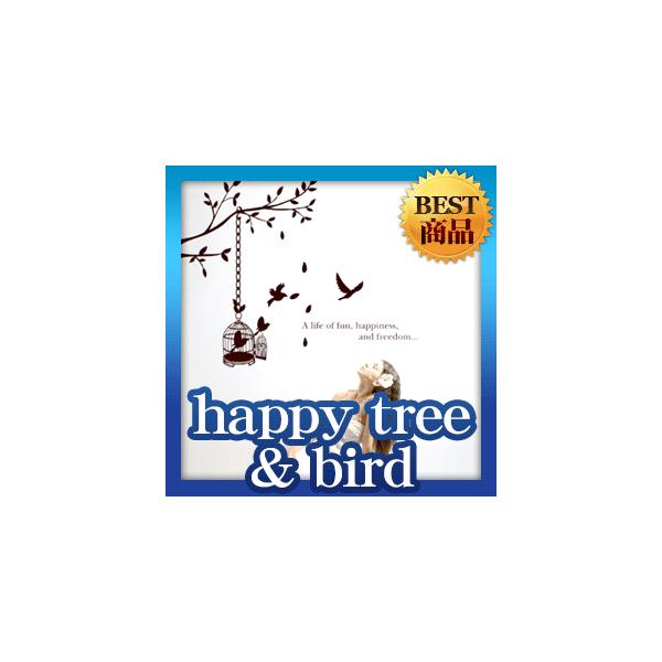 ウォールステッカー 北欧 ウォールステッカー インテリアシール 子供部屋  シール■商品名：ウォールステッカー 楽しい木と鳥■素材：ポリ塩化ビニル ■貼り付け場所：部屋, 浴室, トイレ, 冷蔵庫, キッチン, 天井, スタジオ, 鏡など平...