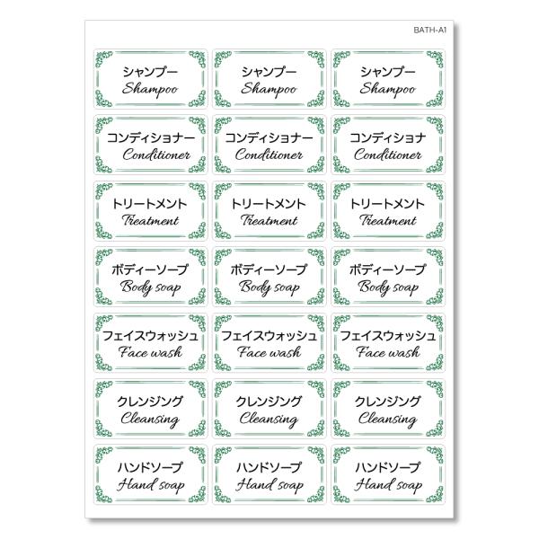 ・色 : オレンジ・グリーン・ブルー・黒模様から選択・背景色 : 白・クリアから選択・サイズ : 約 W5.3cm x H2.8cm 21枚。1枚のPVCシートに21片入り・素材:PVC 、防水加工済み。UVカット・耐水・耐油・1片ずつカッ...