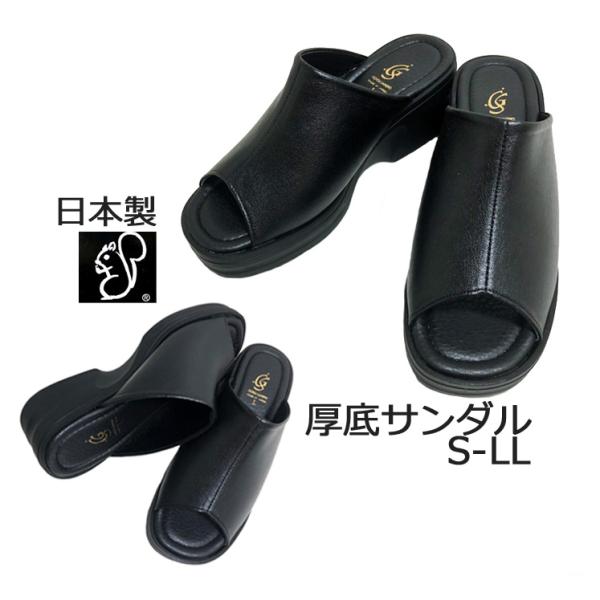 【人気アイテム】「SOFT &amp; FIT」がコンセプトの日本製厚底ミュールです。低反発インソールが心地よい♪軽量でしっかりウレタンソール。長時間履いても疲れにくいです。ご家庭でもまたお仕事履きにも最適。１足あると何かとお役立ちなこと間...