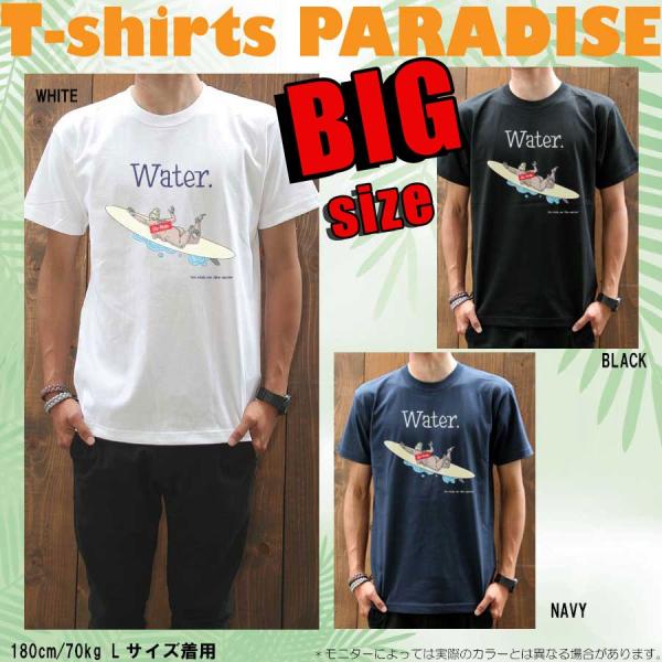 「父の日」「ギフト」＊こちらの商品は発送まで2-3平日かかる場合があります。【ビックTシャツ-パラダイス対象商品】タフな6.2ozボディ。シルエット◎首伸びの心配無用綿100％size:着丈/身幅/袖丈XXL：78cm/58cm/22.5c...