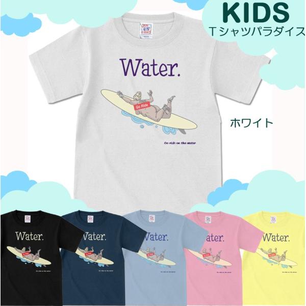 【キッズTシャツ-パラダイス対象商品】タフな6.2ozボディ。シルエット◎首伸びの心配無用綿100％■２枚以上で送料無料■親子おそろでも送料無料◆150cmやSサイズは女性の方からも人気です！『サイズ選びにお悩みの場合は、、』お持ちのTシャ...