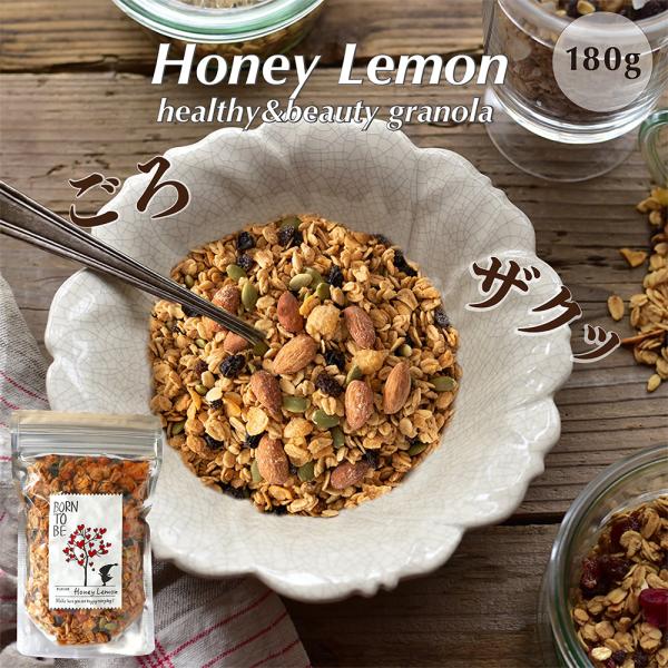 ★ 有機素材 グルテンフリー 低GI 糖質オフ ★【 ハニーレモン 】オートミールに有機のレモン果汁をたっぷりと染み込ませて、低温で焼き上げます。かみしめると香ばしさの後にレモンの酸味とジューシーさが感じられる程度に少しだけしっとりと仕上げ...