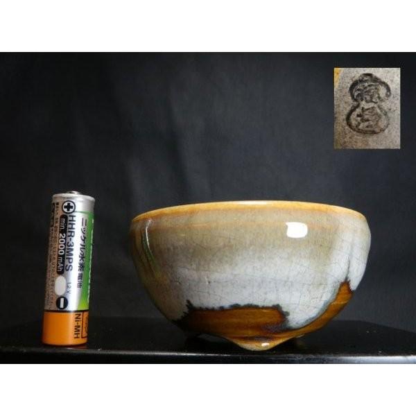 大きさ(外外) 口径90mm h40mm位落款 福