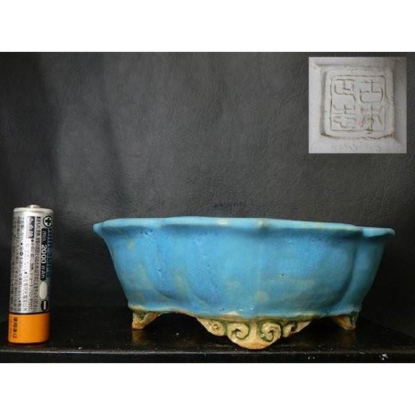 大きさ(外外) 135mm×120mm h45mm位落款 古本正志