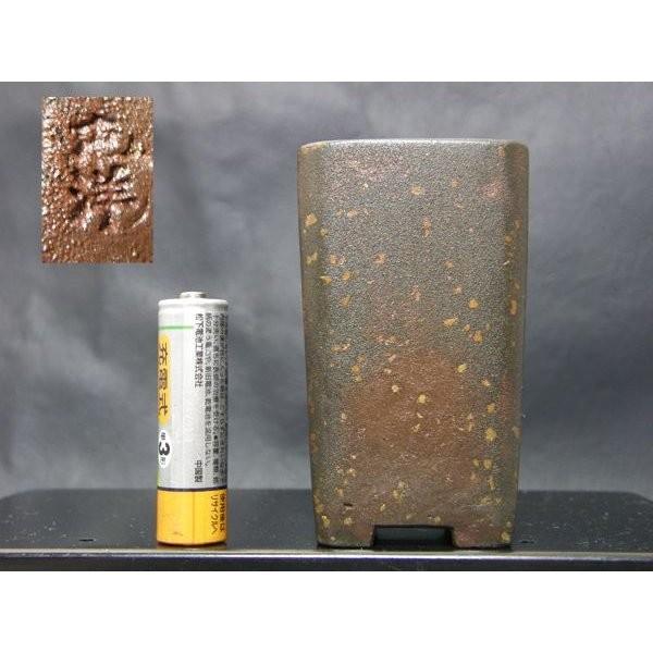 大きさ(外外)　46mm×46mm　h80mm位落款　屯洋