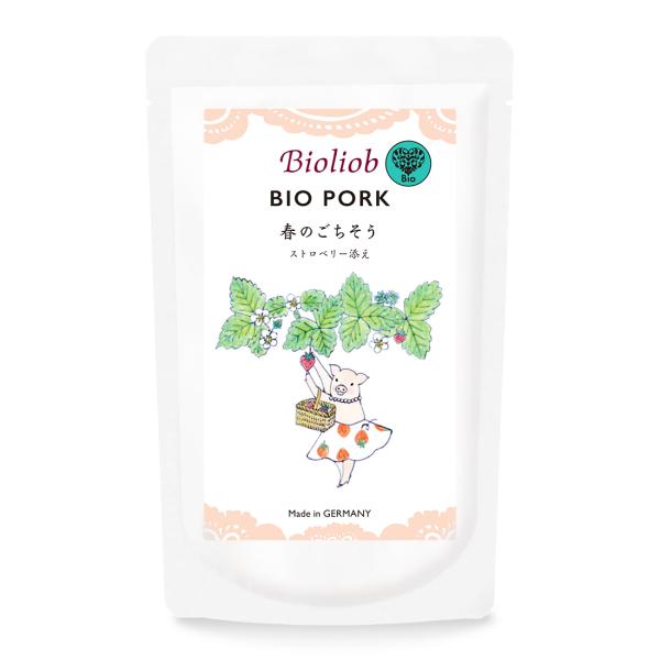 完全無添加ドッグフード。大人気ビオリオーブからスプリングメニューが数量限定で登場！ドイツの定番！ビタミンB1を豊富に含むビオポークをベースにしたごちそうフード。