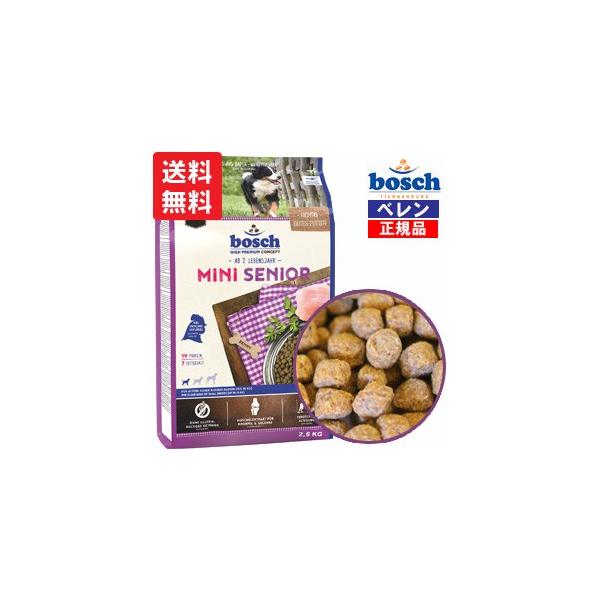 ボッシュハイプレミアムミニシニアドッグフードは運動量が減った・急に太りやすくなった・加齢を感じる等…年齢を重ねたことによる体調に変化が見られてきた超小型・小型・中型犬に配慮した食事です。カロリーやタンパク質量、脂肪分が抑えられているのと同時...