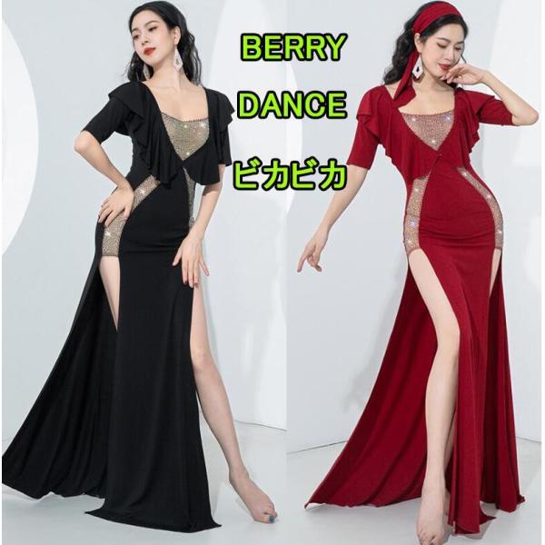 商品名  ベリーダンス衣装 色   写真色 内容   ワンピース（インナーパンツ付き）+ヘアバンド サイズ   ストレッチ性あり M：着丈138　バスト78-98　袖丈30　身長157-163　体重45-55kg L：着丈146　バスト82...