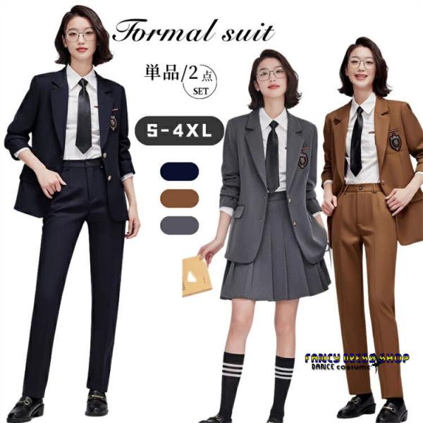 注意項目  サイズや色の変更、キャンセルをご希望される方は支払、決済後1日以内にご連絡ください。 商品内容      　単品OR2点セット   2点セット：ジャケット+パンツORパンツ 商品仕様  　ジャケット/パンツ/パンツ：ポリエステル...