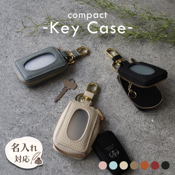 当店人気のキーケース超ロングセラーでランキング常連のスマートキーケース。使い勝手のいいおすすめの便利なクリア窓付きで、スマートキーのボタン操作もケースにいれたまま可能です。全体をしっかり包んで保護ができて、ファスナー付きでスマートキーをしっ...