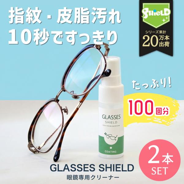 【シリーズ累計販売実績20万本突破】初心者でも簡単に施工しやすく、このツルツル感、一度使ったらクセになるクリーナー/コート剤です。使い方もかんたんで、施工箇所を綺麗にした後、本液を布やタオルなどで塗り込み付属のクロスで拭き上げるだけで施工完...