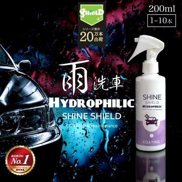【シリーズ累計販売実績20万本突破】・親水効果でお手入れ楽に親水系のコーティングにすることで汚れがつきにくく、被膜に付着した汚れは親水被膜の効果として、雨や水がかかるとコート被膜の上で薄い水の膜になるので、汚れが流れ落ちていき、 ボディーに...