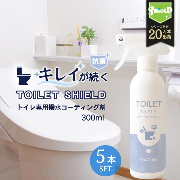 【シリーズ累計販売実績20万本突破】・抗菌コーティング洗浄後、スプレーして拭き上げるだけで超撥水効果と抗菌効果、汚れを守る防汚効果の被膜が現れます。約3ヶ月効果を持続。・お掃除の手間が減る。コーティング被膜が汚れの付着を防止！強力な洗剤不要...