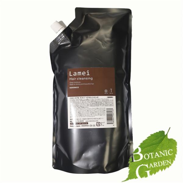 商品名:ハホニコ ラメイヘアクレンジング内容量等:1000mLメーカー:株式会社ハホニコ日本製商品区分:キッチン、日用品、文具 > バス、洗面所用品 > シャンプー