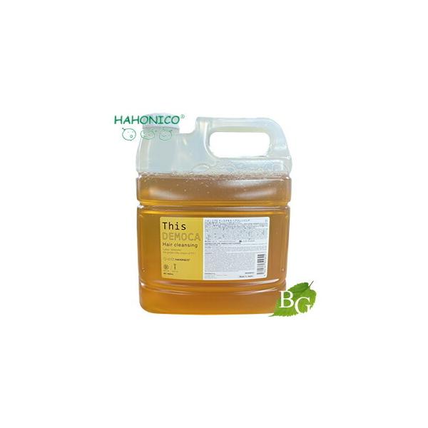 商品名:ハホニコ ディスデモカ ヘアクレンジング内容量等:4000mL 詰替え用メーカー:株式会社ハホニコ日本製商品区分:キッチン、日用品、文具 > バス、洗面所用品 > シャンプー