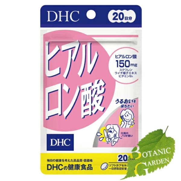 商品名:DHC ヒアルロン酸内容量等:40粒 (20日分)メーカー:株式会社ディーエイチシー生産国:日本製商品区分:ダイエット、健康 > サプリメント > その他サプリメント