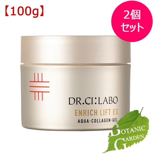 商品名:ドクター シーラボ Dr. Ci:Labo アクアコラーゲンゲル エンリッチ リフト EX R クリーム 内容量等:100g×2個セットメーカー:株式会社ドクターシーラボ生産国:日本製商品区分:コスメ、美容、ヘアケア > スキ...