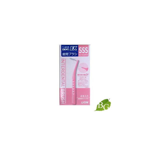 商品名:ライオン DENT. デント EX イーエックス 歯間ブラシ (SSS)内容量等:4本入×10個セットメーカー:ライオン株式会社生産国:日本製商品区分:ダイエット、健康 > オーラルケア > 歯間ブラシ