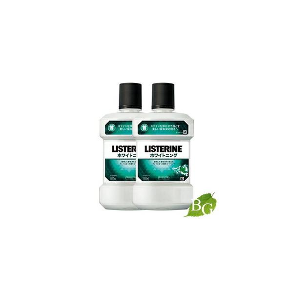 商品名:薬用 リステリン ホワイトニング (液体歯磨)内容量等:1000mL×2本セットメーカー:JNTLコンシューマーヘルス生産国:タイ・中国製商品区分:ダイエット、健康 > オーラルケア > ホワイトニング
