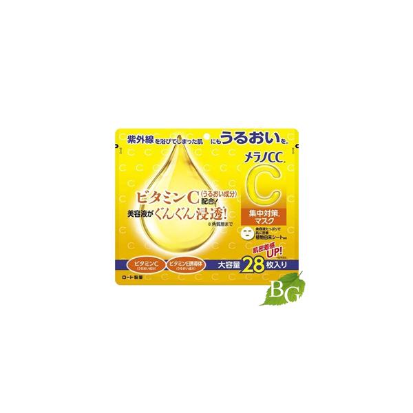 商品名:メラノCC 集中対策マスク 大容量内容量等:28枚入メーカー:ロート製薬生産国:日本製商品区分:コスメ、美容、ヘアケア > スキンケア、基礎化粧品 > シートマスク