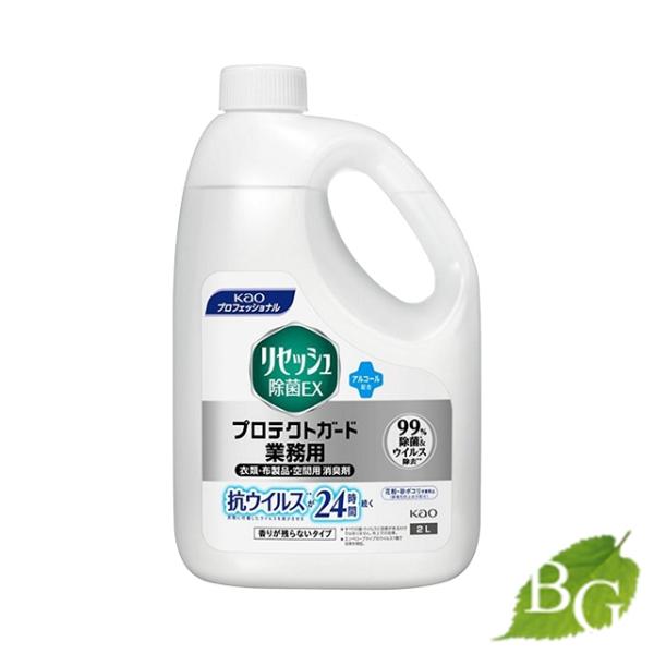 商品名:花王 リセッシュ除菌EX プロテクトガード 香リガ残ラナイタイプ 業務用 2L内容量等:2Lメーカー:花王生産国:日本商品区分:キッチン、日用品、文具 > キッチン、台所用品 > 台所洗剤、洗浄用品 > キッチン用除菌剤
