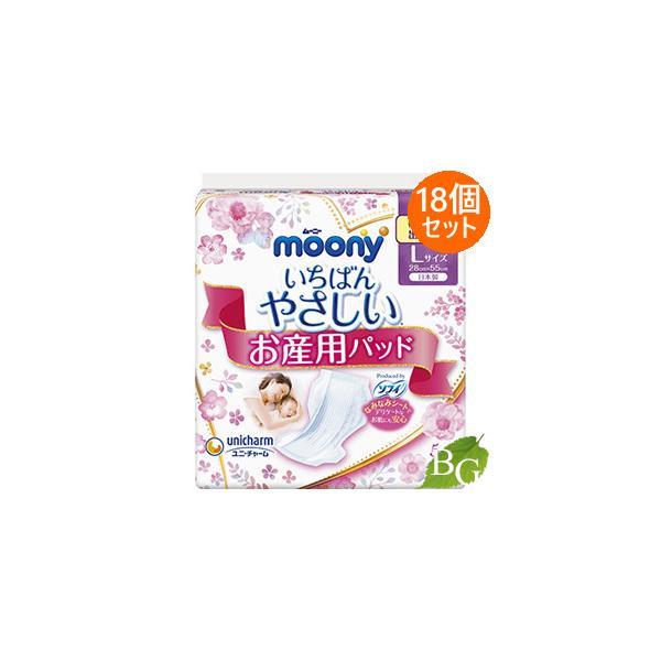 商品名:ユニチャーム ムーニー お産用パッド Lサイズ 破水時〜出産当日内容量等:5枚入×18個セットメーカー:ユニ・チャーム生産国:日本製商品区分:ファッション > レディースファッション > 下着、靴下、部屋着 > マ...