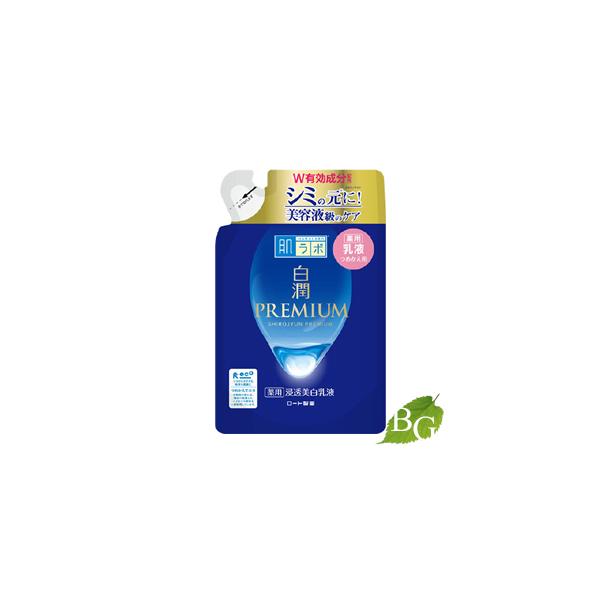 商品名:ロート製薬 肌ラボ 白潤プレミアム 薬用 浸透美白乳液内容量等:140mL 詰替え用メーカー:ロート製薬株式会社生産国:日本製商品区分:コスメ、美容、ヘアケア > スキンケア、基礎化粧品 > 乳液