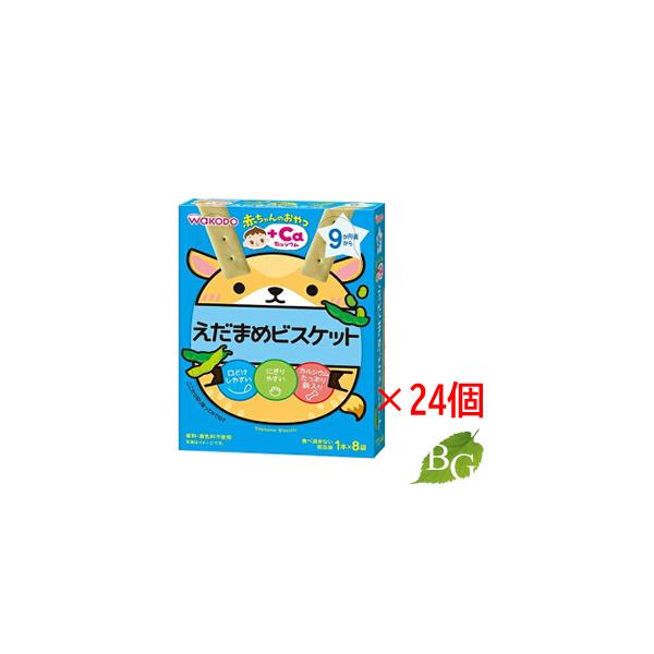 商品名:和光堂 赤ちゃんのおやつ+Ca カルシウム えだまめビスケット内容量等:(1本×8袋)×24個セットメーカー:アサヒフードアンドヘルスケア株式会社生産国:日本製商品区分:ベビー、キッズ、マタニティ > 授乳、食事用品 >...