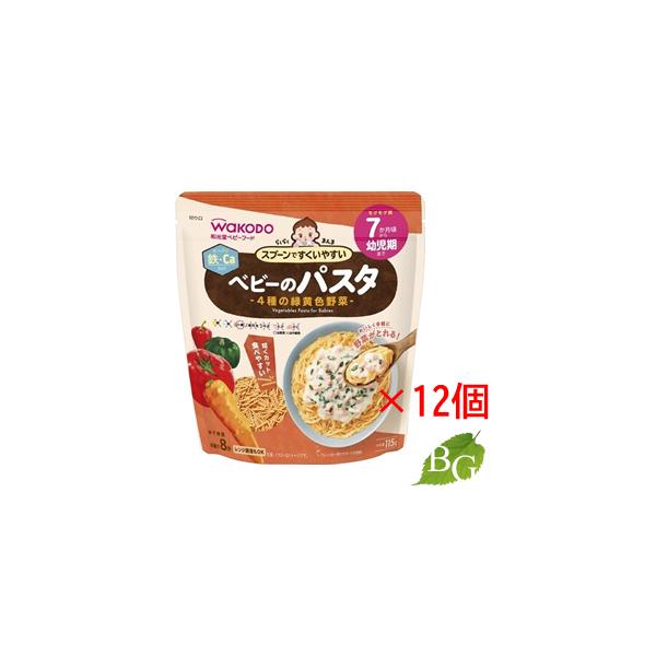 商品名:和光堂 らくらくまんま ベビーのパスタ 4種の緑黄色野菜内容量等:115g×12個セットメーカー:アサヒフードアンドヘルスケア株式会社生産国:日本製商品区分:ベビー、キッズ、マタニティ > 授乳、食事用品 > 離乳食、ベ...