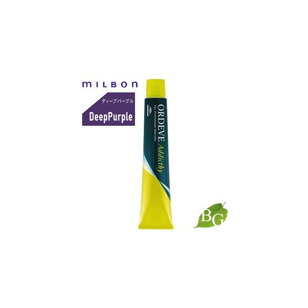 商品名:ミルボン オルディーブ アディクシー ディープライン (DeepPurple ディープパープル)内容量等:80gメーカー:株式会社MILBON生産国:日本製商品区分:コスメ、美容、ヘアケア > レディースヘアケア > カ...