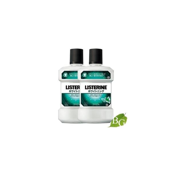 商品名:薬用 リステリン ホワイトニング (液体歯磨)内容量等:1000mL×2本セットメーカー:JNTLコンシューマーヘルス生産国:タイ・中国製商品区分:ダイエット、健康 > オーラルケア > ホワイトニング