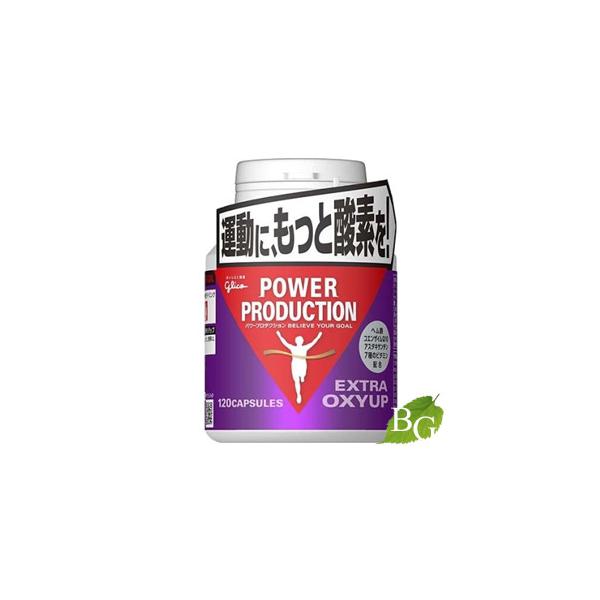 商品名:グリコ パワープロダクション エキストラ オキシアップ内容量等:120粒入メーカー:江崎グリコ生産国:日本製商品区分:スポーツ > フィットネス、トレーニング > プロテイン > その他プロテイン