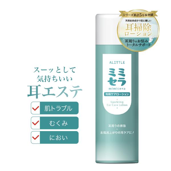 〇Soothe ミミセラスパークリングについて■耳まわりの悪循環を断ち切る　肌トラブル⇒ダメージ蓄積⇒バリア機能の低下⇒肌トラブル。この負の連鎖を断ち切るべく、ミミセラを使って耳まわりの皮膚を健やかに保ちましょう。■こだわりの天然成分　約4...