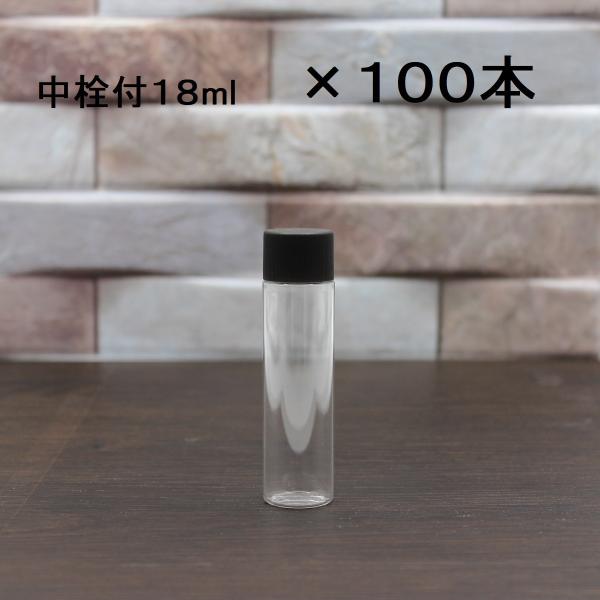 キーワード：国産 詰め替え容器 中栓付キャップ まとめ買い １００本 透明ボトル PET １８ml【商品紹介】　18ml中栓付キャップボトルです。　コンパクトで携帯に便利です。化粧水などの詰め替えにご使用いただけます。　※中栓付キャップにな...