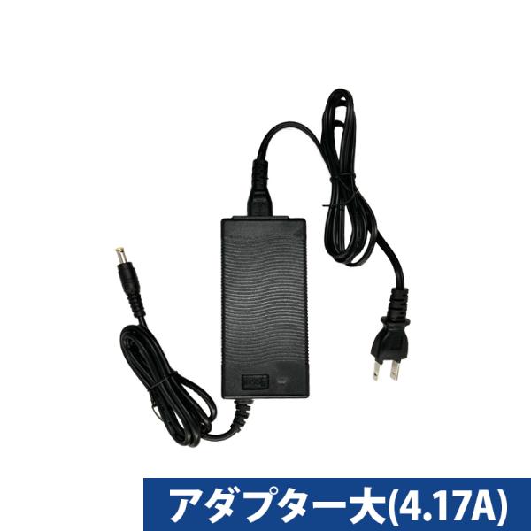 ・定格入力：100〜240Ｖ 50/60Ｈｚ・定格出力：１２Ｖ ４.１７Ａ・ロードレギュレーション：±５％・リップル：150ｍＶｐ−ｐ・効率：78％以上・コード長：約1ｍ・プラグ寸法：5.5Φｘ 2.1 × 10ｍｍ