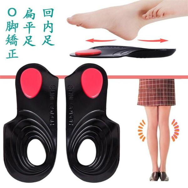 【内容量】2枚1足★主にО脚、扁平足、足底筋膜炎、回内足、膝の痛みなどに適応します立ち仕事、現状作業員、外回り通勤・通学、ウォーキング、スポーツにまで幅広く使用して頂けます!★外側が高く内側が低い高低差構造が歩行時のバランスを正しく誘導し、...