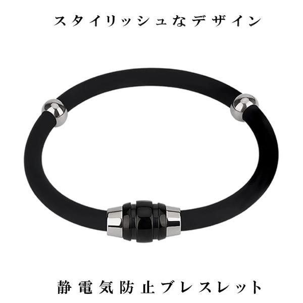 【商品説明】カジュアルに着てもかっこいい♪帯電防止だとは誰も思わない! シンプルでスタイリッシュなデザインは、静電気を軽減するだけでなく、チタンやゲルマニウムも含まれています♪シンプルでスタイリッシュな静電気防止ブレスレット手首に着けるだけ...
