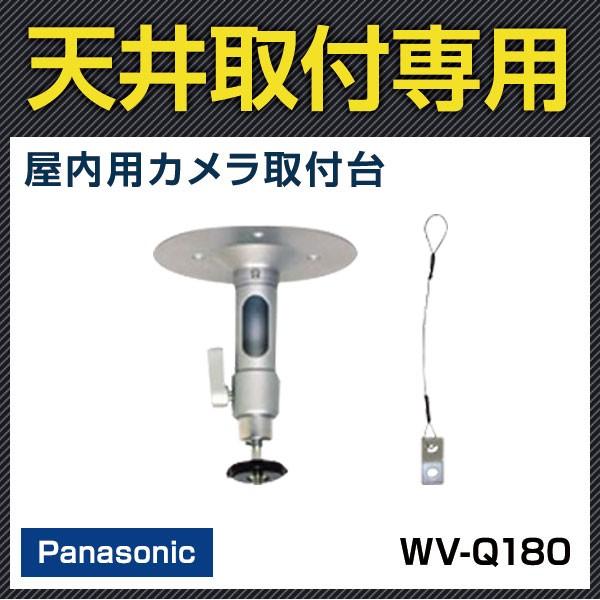WV-QCA500 パナソニック Panasonic LAN延長ケーブル 2021人気特価