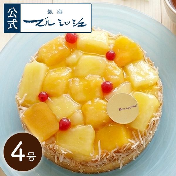 【内容】タルトフラダンス【サイズ】直径12cm(4号) 2〜4人前【特定原材料】小麦、乳、卵、大豆、アーモンド【外装・輸送】専用の外箱に入れて冷凍状態でお届けいたします。【賞味期限】出荷日を含めて14日《要冷凍》【保存方法】マイナス15℃で...
